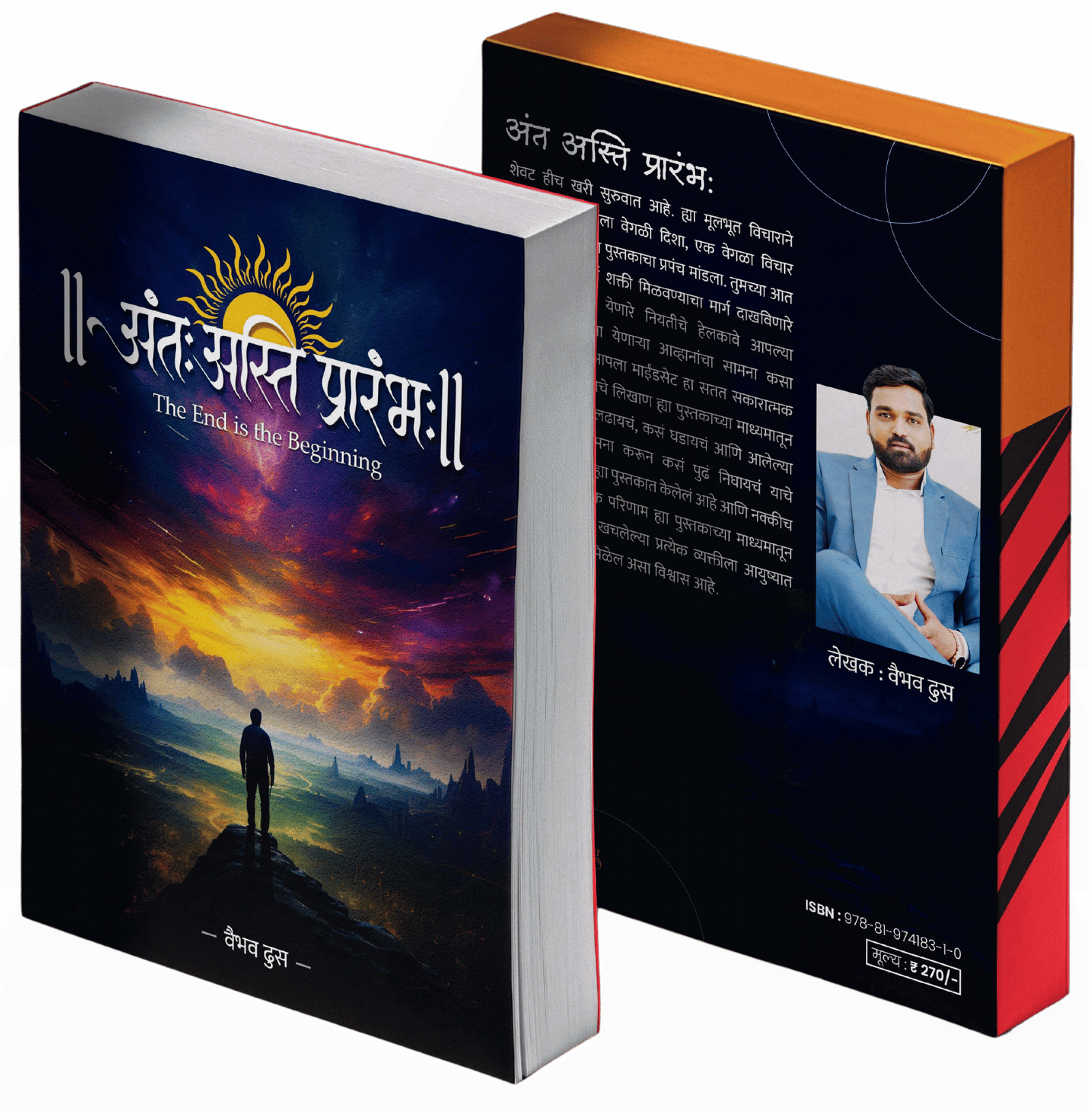 Marathi Part 1